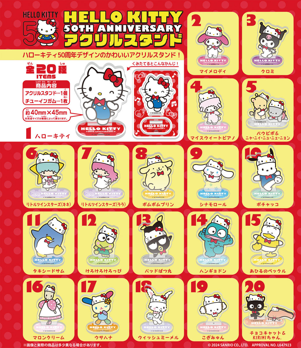 Hello Kitty 50th Acrylic Stand 1Box 20pcs – Kaiju Studios