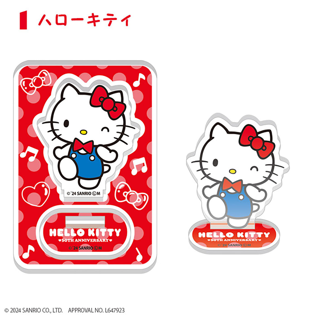 Hello Kitty 50th Acrylic Stand 1Box 20pcs – Kaiju Studios