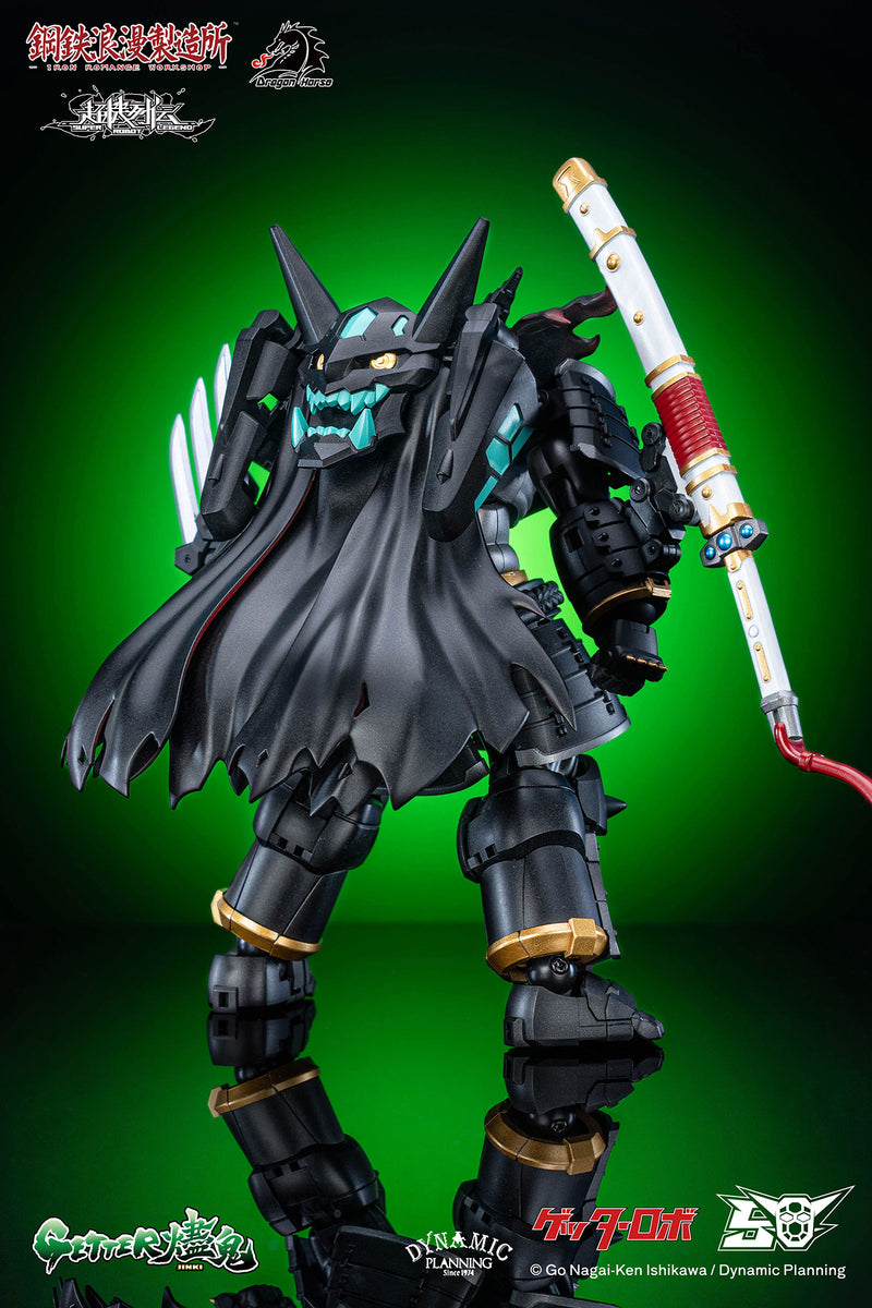 Super Robot Legend Getter Jinki Deformable Movable Figure – Kaiju Studios