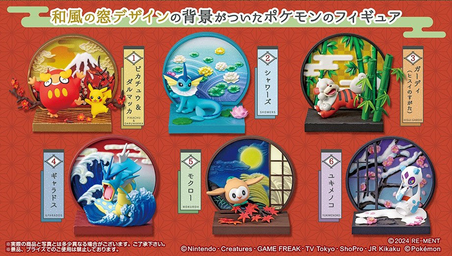 Pokemon: Pokemon Japanese Style Window:1Box (6pcs) – Kaiju Studios