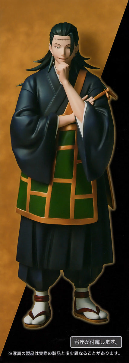 Suguru Geto Figure (Jujutsu Kaisen) – Kaiju Studios