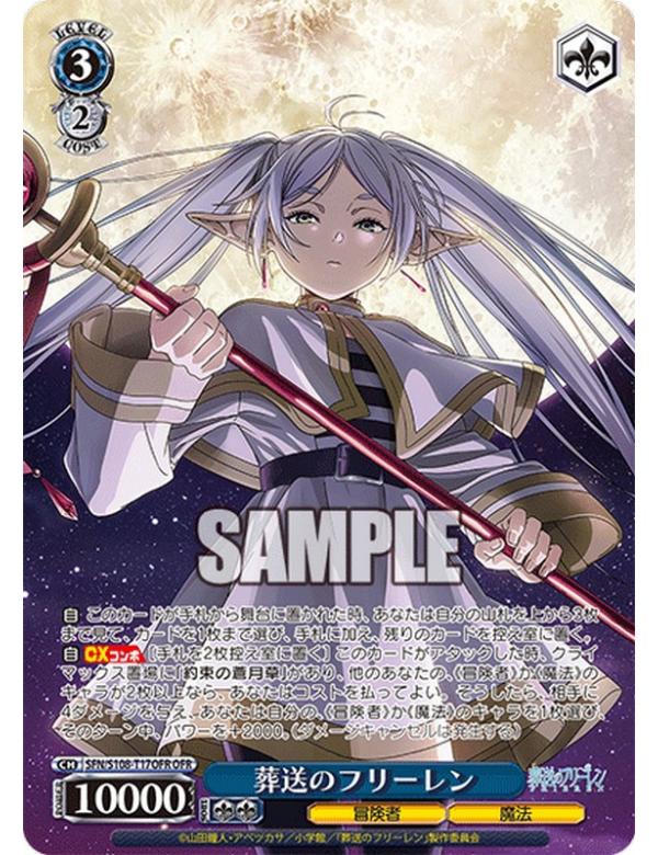 Frieren: Beyond Journey's End: Trading Card Game Weiss Schwarz Trial D – Kaiju Studios