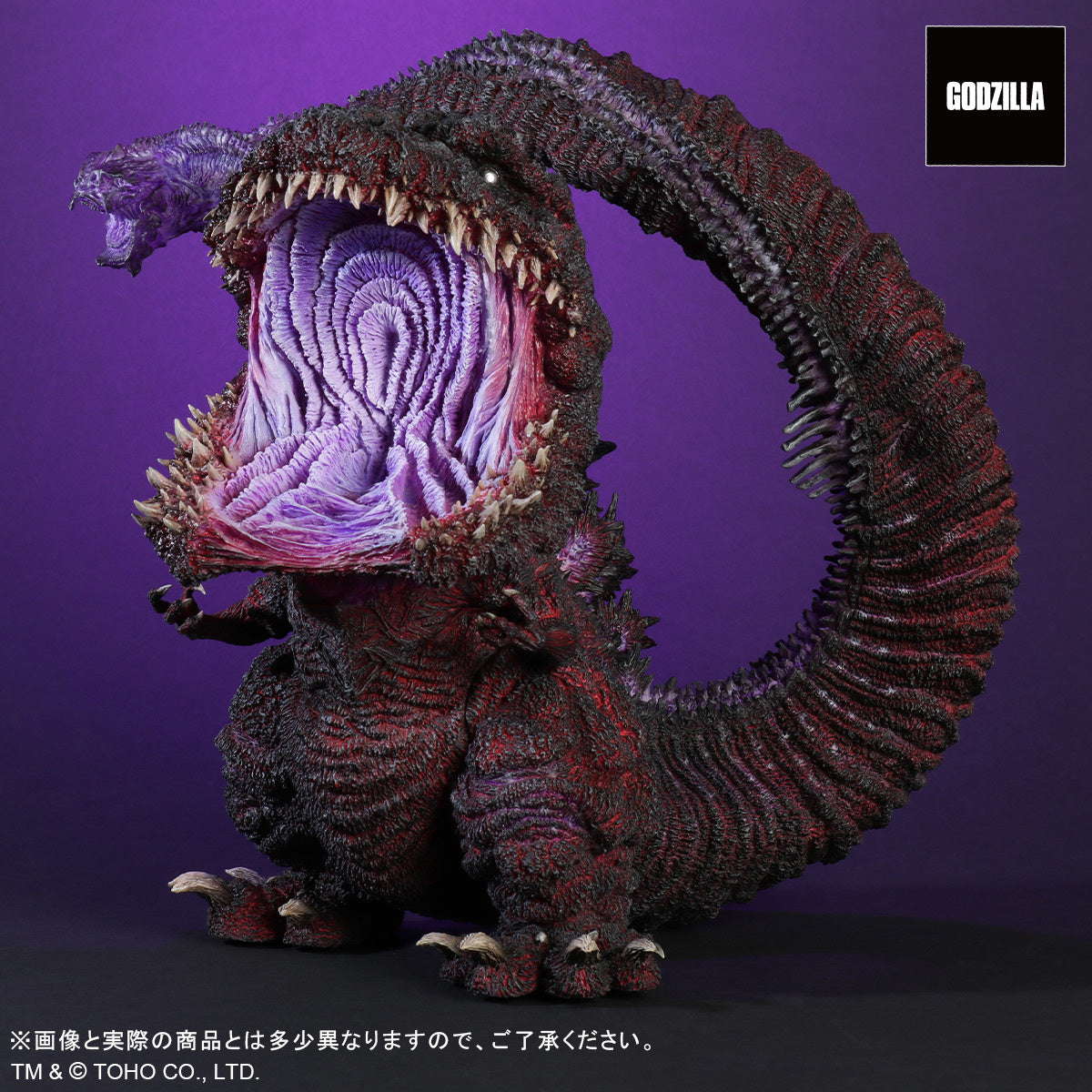 Gigantic Series x Defo-Real Godzilla (2016) 4th Form Awakening Ver ...