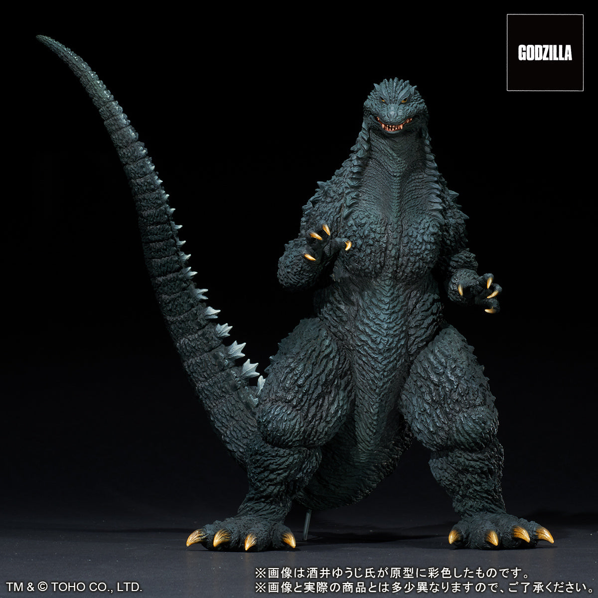 Godzilla (2002) Battle In The Storm Toho 30cm Series Yuji Sakai Modeli ...