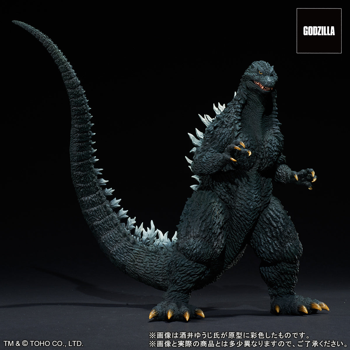 Godzilla (2002) Battle In The Storm Toho 30cm Series Yuji Sakai Modeli ...